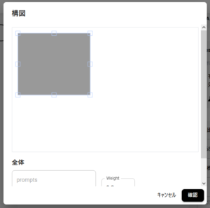 PixAI神構図編｜構図機能で別プロンプトから複雑な構図を再現！ | ラノベ挿絵ドットコム