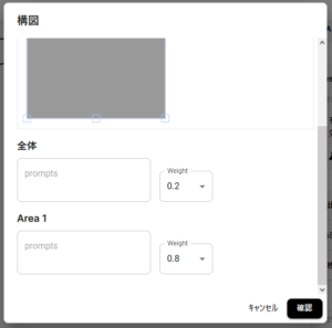 PixAI神構図編｜構図機能で別プロンプトから複雑な構図を再現！ | ラノベ挿絵ドットコム