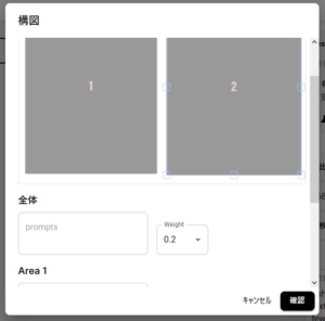 PixAI神構図編｜構図機能で別プロンプトから複雑な構図を再現！ | ラノベ挿絵ドットコム